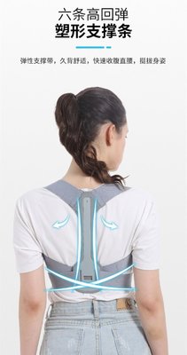 High quality adjustable comfortable back support posture corrector for student