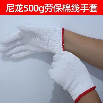 good price Labor gloves to protect hand, working gloves