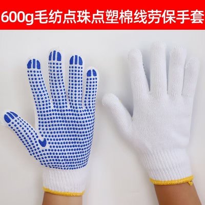 Cotton gloves, labor insurance, thickened, wear-resistant cotton yarn, non-slip for factory use