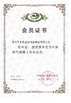 Changzhou Mingjie Building Material Equipment Manufacturing Co.,Ltd