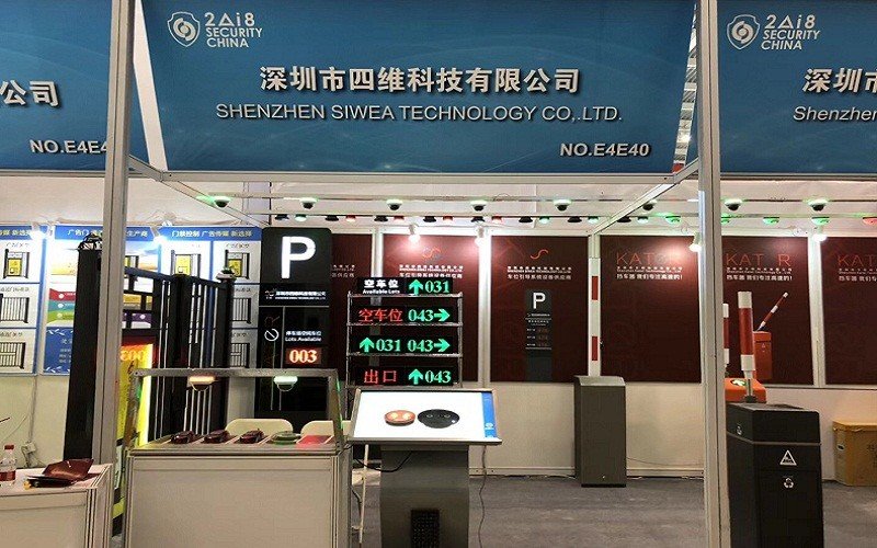 Shenzhen Siwea Technology Co.,Ltd