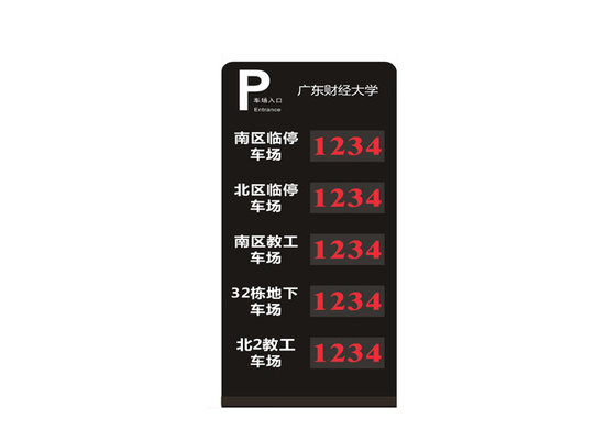 Large Viewing Angle Parking Display System With Good Luminous Consistency