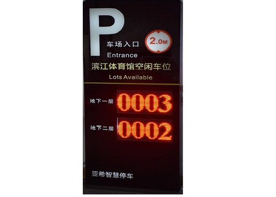 Durable Parking LED Display RS485 Module Green Outside Available For Valet Parking