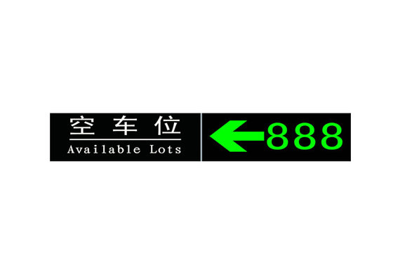 RS485 AC 220V Parking LED Display , High Brightness LED Parking Lot Signs