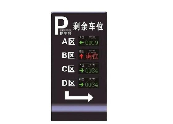 LED Guidance Parking Light Sign RS485 Interface For Parking Lot Equipment