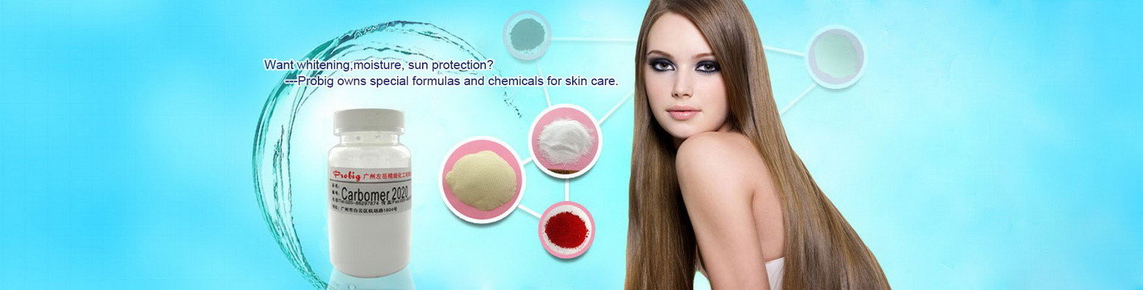 quality Personal Care Raw Materials factory