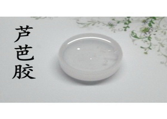CAS CG-07292 Lubrijel CG / Lubrijel OIL Cosmetic Moisturizer For Gel Cream