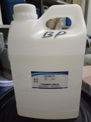 Bis( Hydroxymethyl ) Imidazolidinyl Urea Iodopropynyl Butyl Carbamate