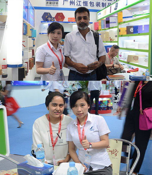 Guangzhou Jiangheng Packaging Co.,Ltd