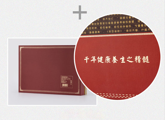 Rectangle Empty Cardboard Gift Boxes , Red Rigid Lidded Cardboard Boxes