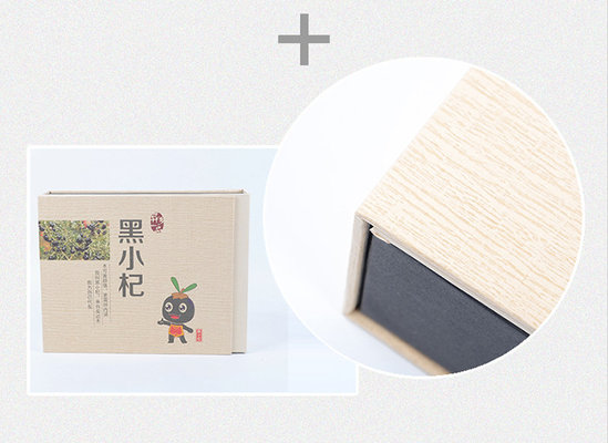 Magnetic Closure Hard Cardboard Gift Boxes , 3mm Rigid Cardboard Food Packaging