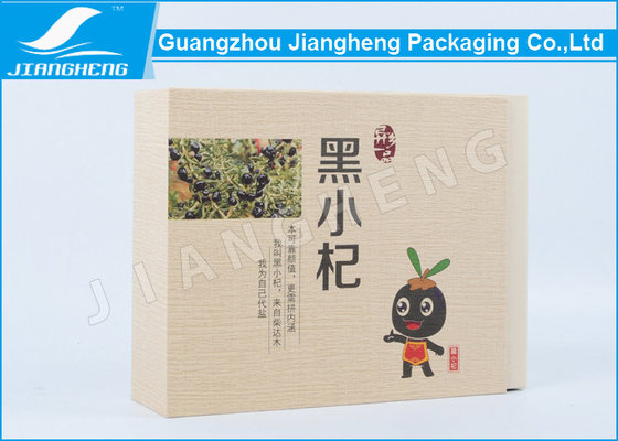 Magnetic Closure Hard Cardboard Gift Boxes , 3mm Rigid Cardboard Food Packaging