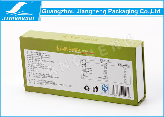 CMYK Printed Cosmetics Gift Box Magnetic For Essential Serum Packaging