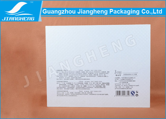 White Luxury Cosmetic Packaging Boxes , Texture Paper Silk Ribbon Gift Boxes