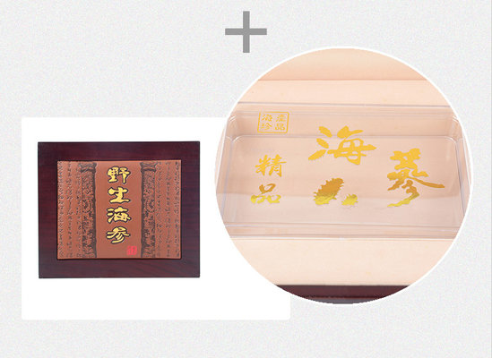 Paper Wooden Tea Gift Boxes Classical Stoving Varnish Hot Stamped Logo