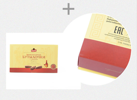 Rectangle Custom Printed Cardboard Boxes Recyclable For Chocolate Packaging
