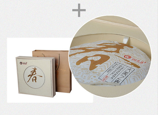 Square White Eco Friendly Gift Box Wooden Paper For Tea Tins Packaging