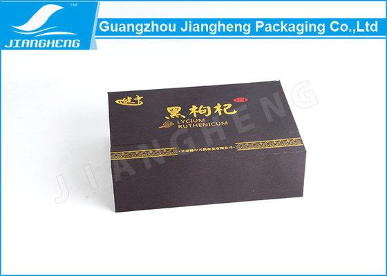 Matte Brown Paperboard Gift Boxes Cardboard Packing Boxes Magnetic Closure