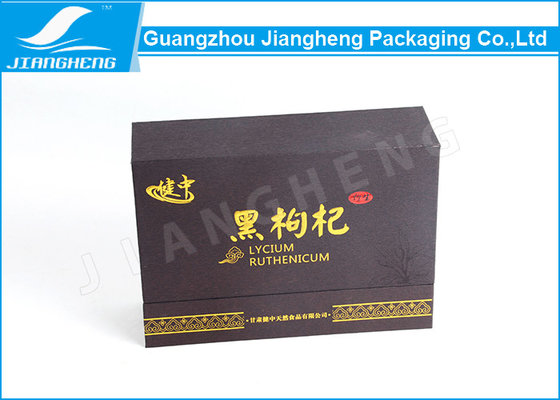 Matte Brown Paperboard Gift Boxes Cardboard Packing Boxes Magnetic Closure