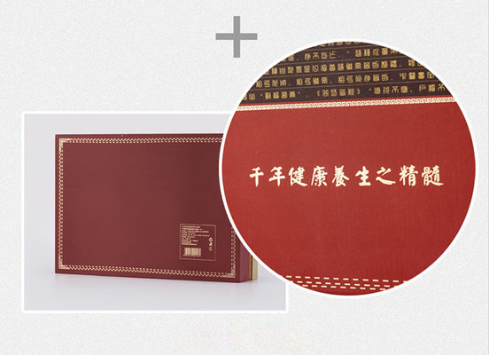 Matt / Glossy Lamination Red Cardboard Gift Boxes For Skin Care Gift Set