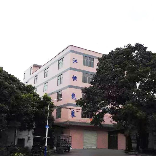 Guangzhou Jiangheng Packaging Co.,Ltd Factory Tour