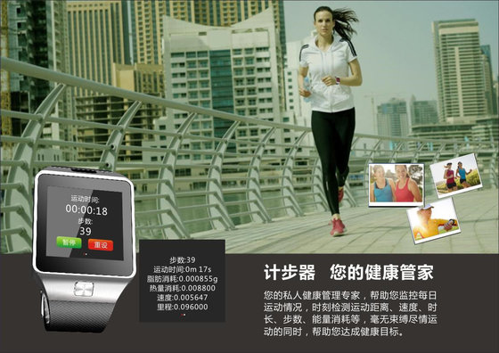 1.56 Inch TFT LCD Capacitive Screen 2G Bluetooth Smart Watch Phone