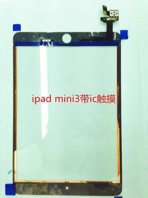 HD 7.9'' Inch Ipad 3 Spare Parts Touch Screen Digitizer Panels