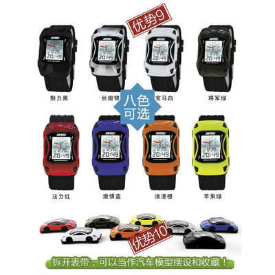 Kids LCD Digital Watches