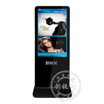 4000:1 Contrast Ratio 46 inch kiosk lcd Digital Signage with 3g