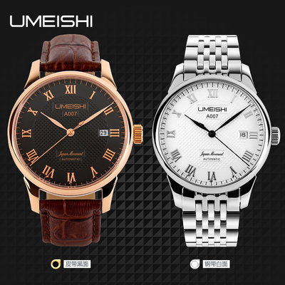 Cusomized Japanese Movement Hard Glasses Wrist Watch For Businessman
