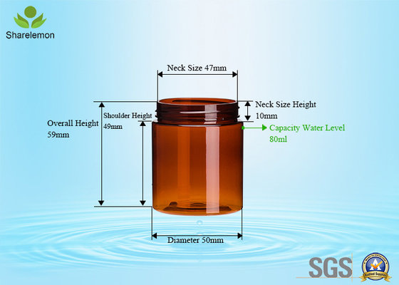 80ml Amber Plastic Cosmetic Jars for Baby Moisturizing Cream Packing