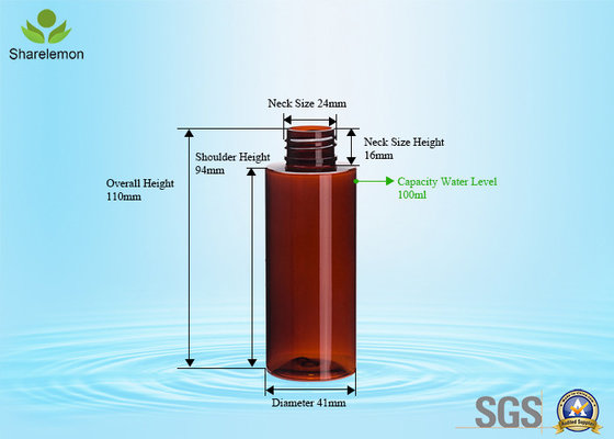 Amber Plastic Empty Cosmetic Bottles with Pump Sprayer or Screw Cap for Cosmetics 100ml