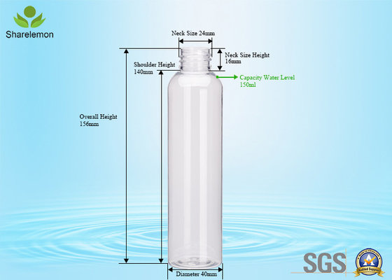 150ML High - end Continuous Spraying Fine Mist Spray Bottle for Cosmetic