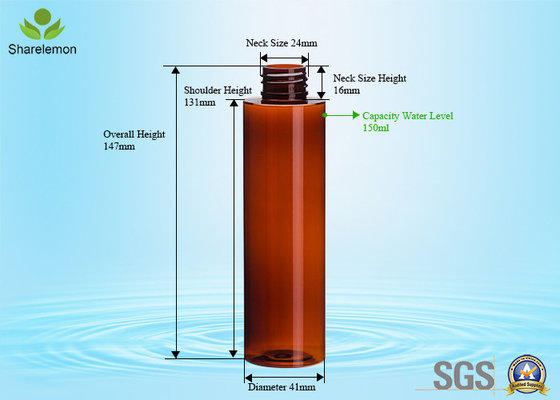 150ml Amber Color Plastic Bottles for Baby Tear-Free Cream Wash