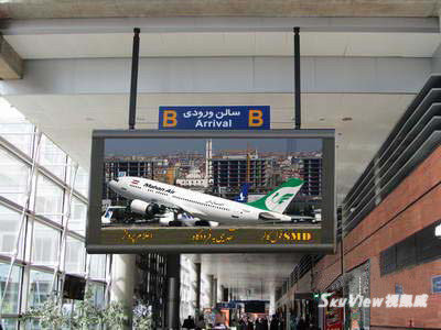 P16 Outdoor LED Display Screen IP65 Waterproof