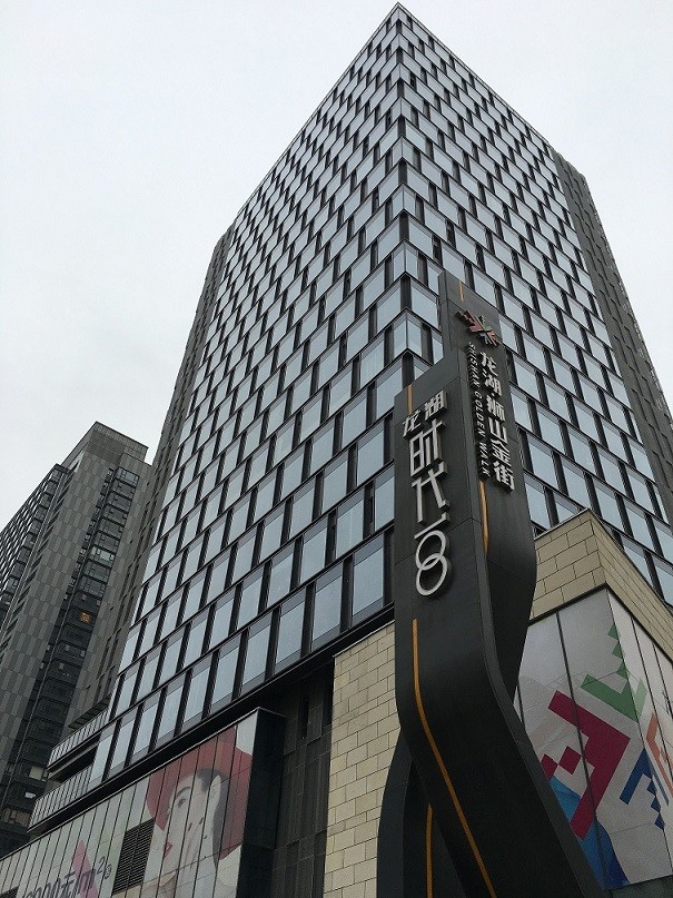 China Suzhou Wisdom International Co., Ltd company profile