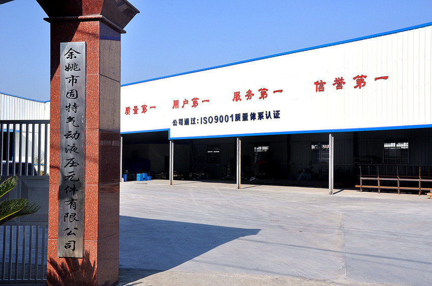 Ningbo Gute  Hydraulic CO.LTD