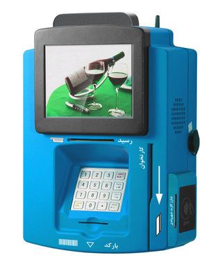 ZT2312 Wall mounted Bill Payment Kiosk / Smart Payment Terminal Blue Yellow