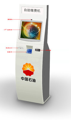 ZT2223-B Free Stangding Stainless Steel Bill Payment Kiosk with Account Inquiry & Transfer