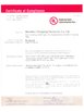 SZZT Electronics Co., Ltd