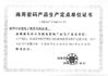 SZZT Electronics Co., Ltd