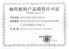 SZZT Electronics Co., Ltd