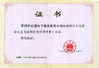 SZZT Electronics Co., Ltd