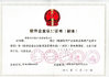 SZZT Electronics Co., Ltd