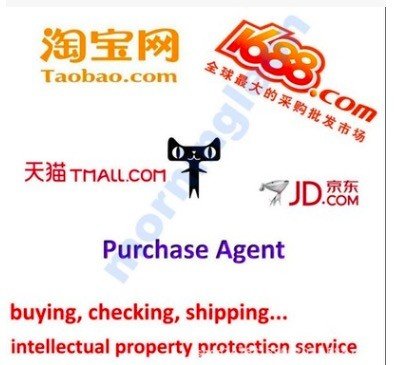 No.1 Purchasing agent wanted!! Best sourcing agent! Professional yiwu Agent!  No.1 Purchasing agent wanted