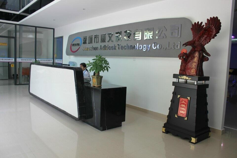 China Shenzhen Adkiosk Technology Co., Ltd. company profile