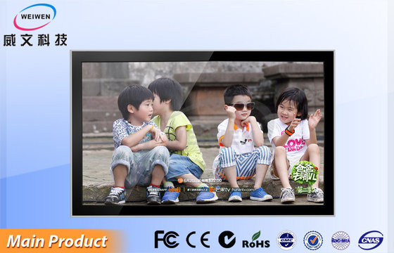70" Indoor Wall Mount Advertising Digital Signage 1080P High Resolution for Airport / Cinema