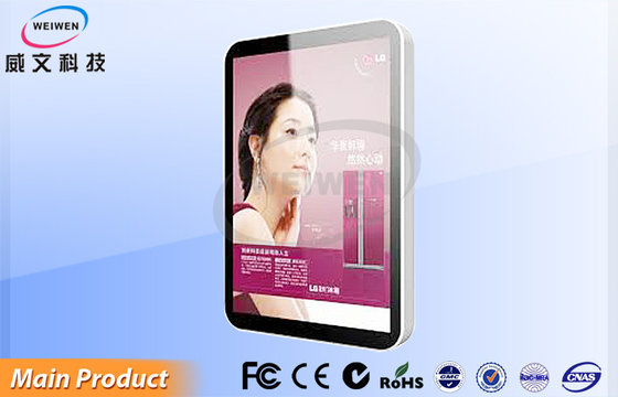 Wall Mounted LCD Digital Signage Display