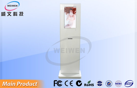 Bank Digital Signage Kiosk 