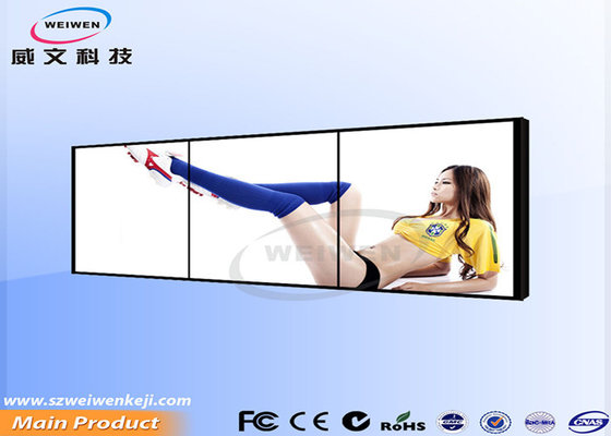 Narrow Bezel LCD Video Wall Display